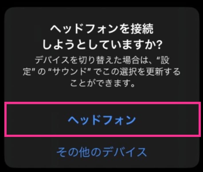 BONX intro knot 3.5Mを利用する場合